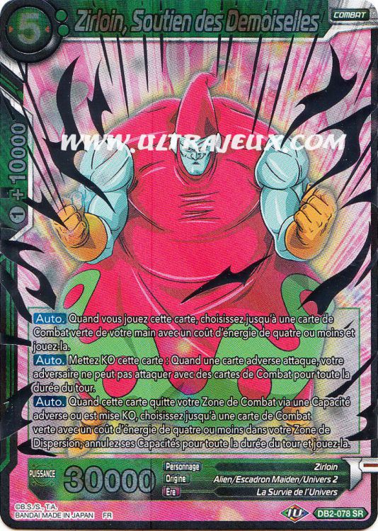 Zirloin, Soutien des Demoiselles (DB2-078) - Carte Dragon Ball Super E