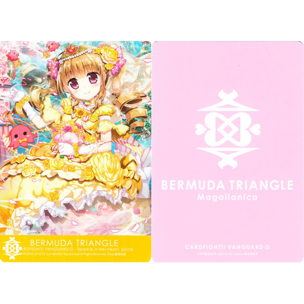 Bermuda Triangle Clan Card - Wedding Sparkle In Her Heart, Spica CardF