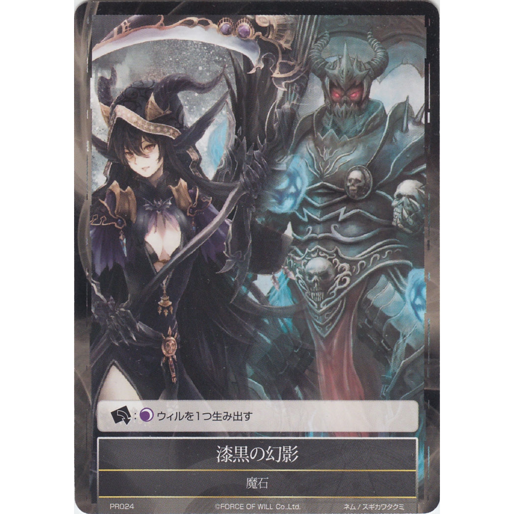 Sdmm 024 magic mirror - gulustyles